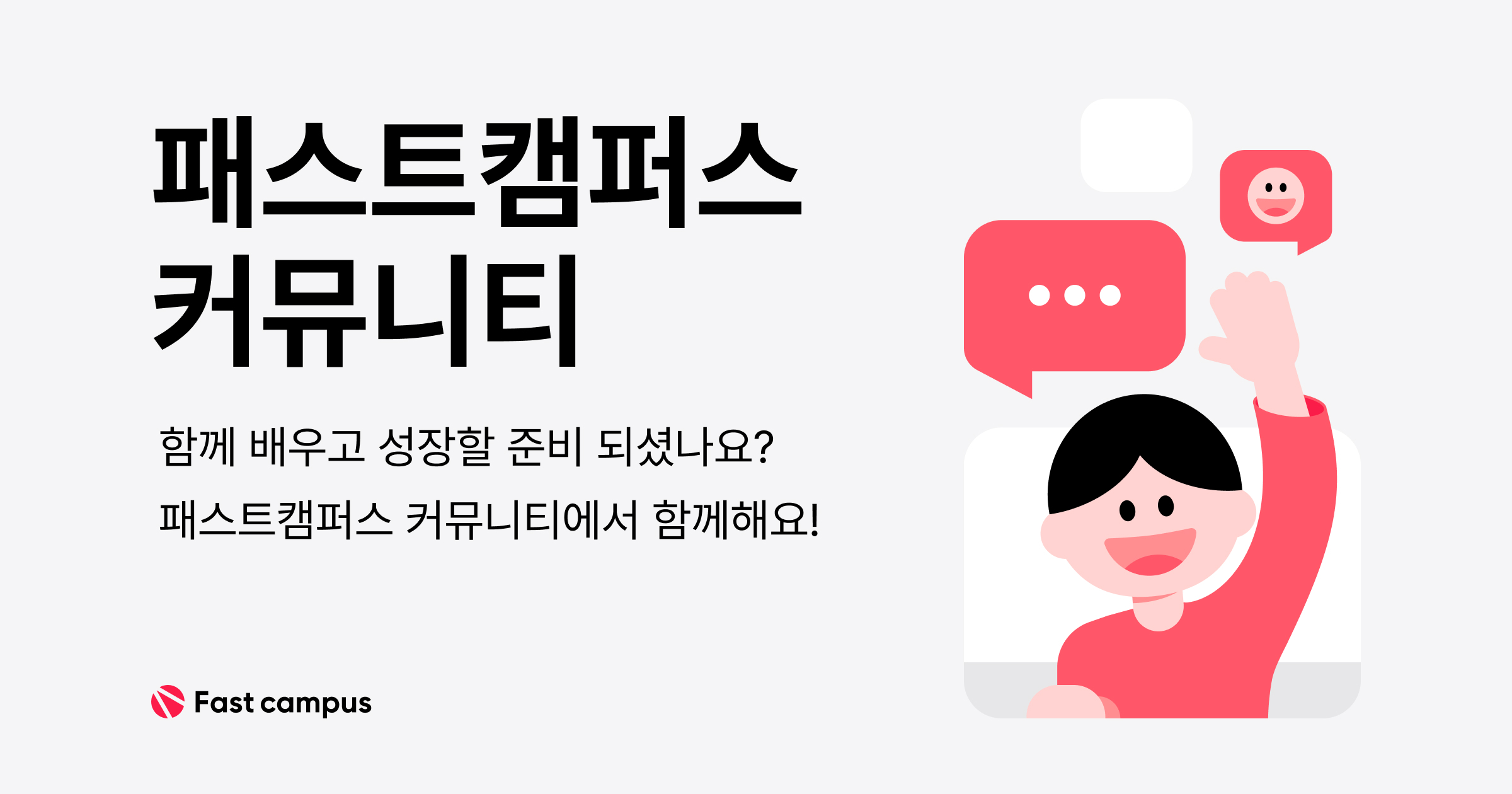 환급챌린지 코드팩토리의 백엔드 아카데미 한 번에 끝내는 Nestjs 패키지 기초부터 Msa까지 강의 최종 후기